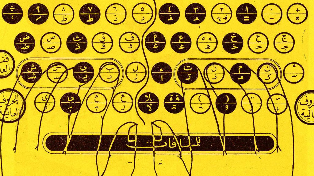 How the QWERTY keyboard shapes the way we communicate | The British Academy