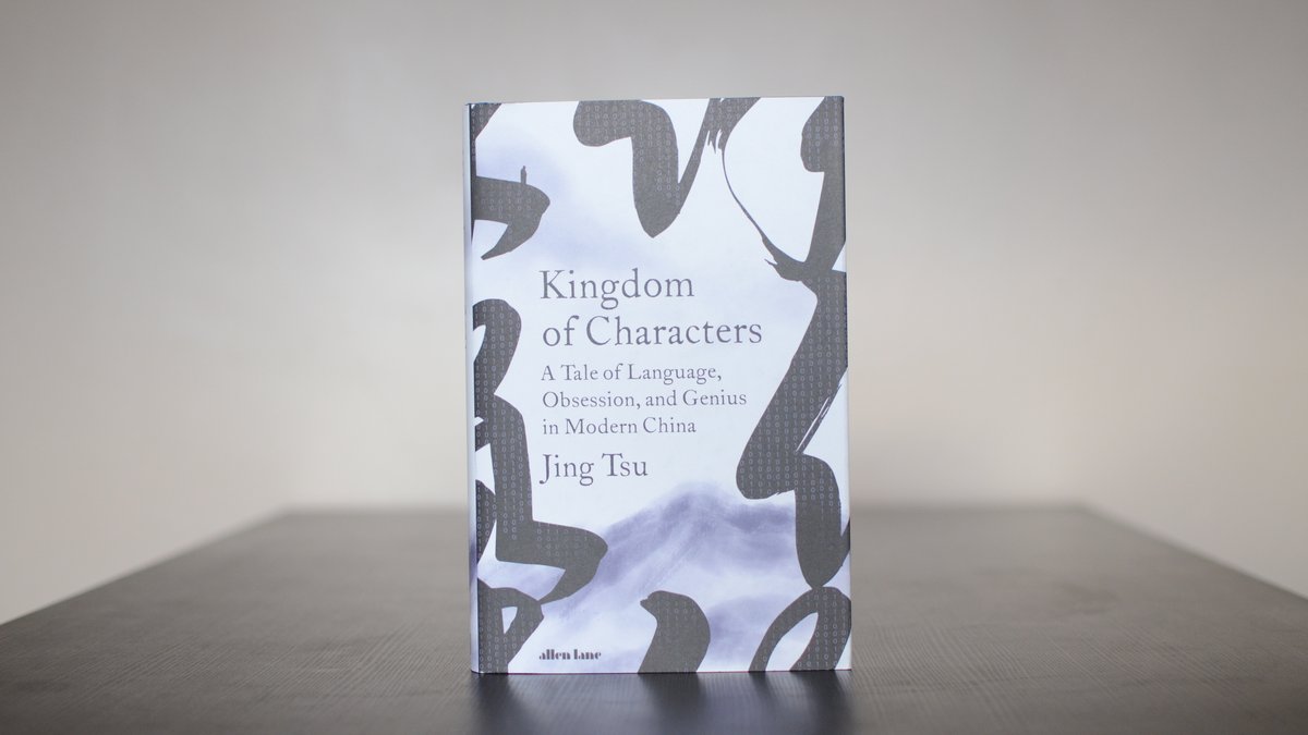 Kingdom of Characters: A Tale of Language, Obsession, and Genius in ...