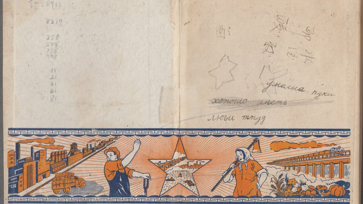 How Maoism was Made: Analysing Chinese Communism beyond the ...